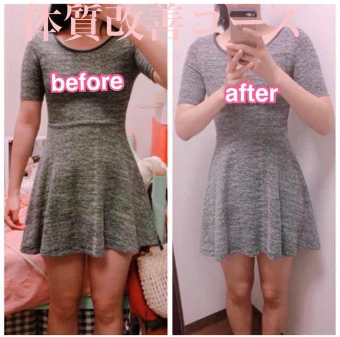 cocominのこだわり | 体質改善ダイエット/美肌/ブライダル cocomin