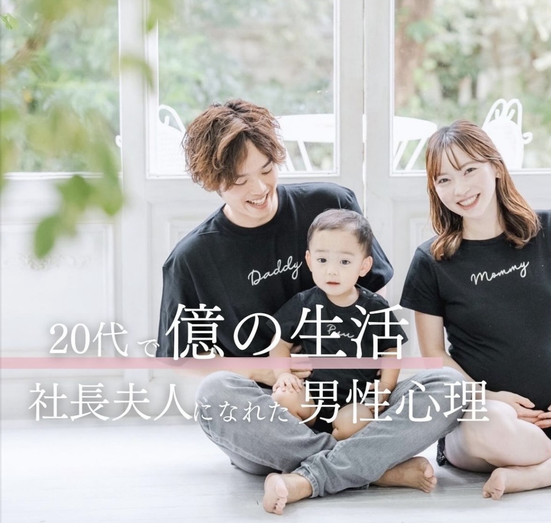 7/14（日）開催【究極に愛される女性になる！男性心理講座】 | 体質改善ダイエット/美肌/ブライダル cocomin